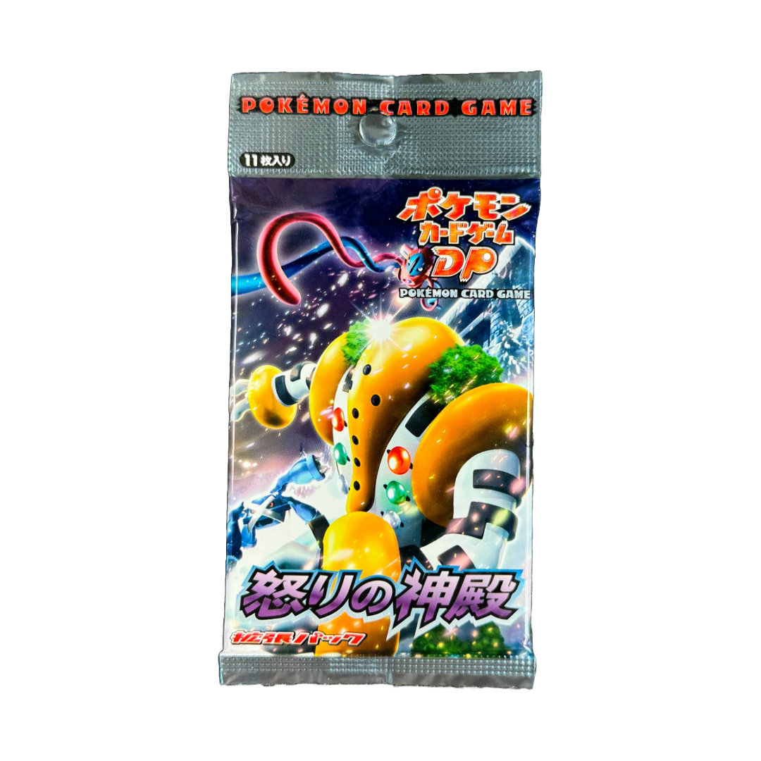 Japanese Temple of Anger (D&P Legends Awakened) – Loose Packs Trading Co.